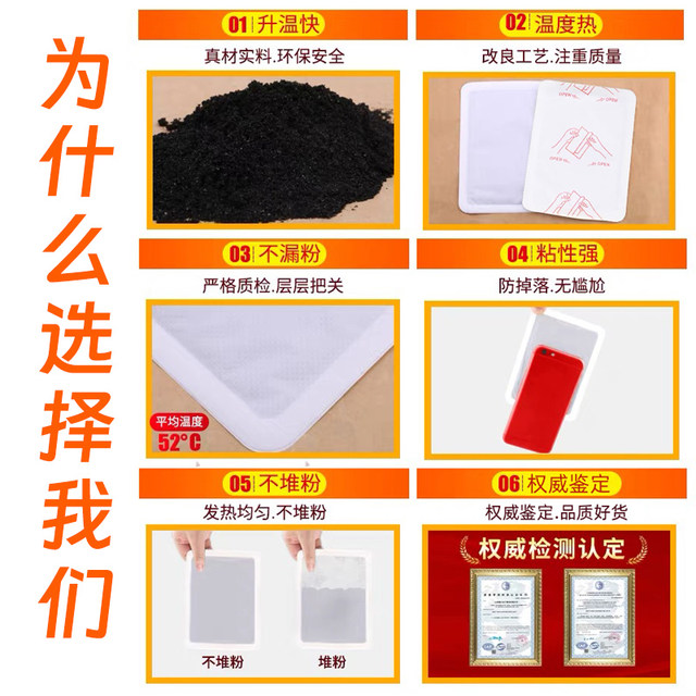 Warm sticker baby stickers spontaneously heat girls with winter warm ...