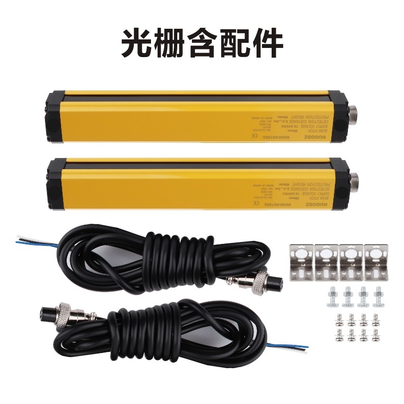 Safety Grating Light Curtain Punch Photoelectric Protection Switch ...