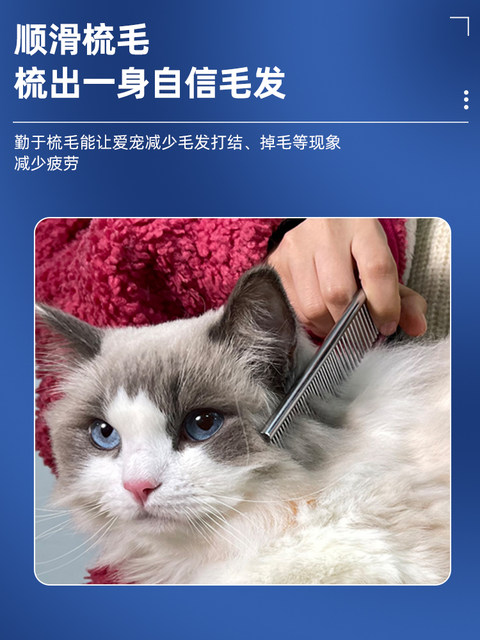 Pet beauty row comb, professional Teddy open combing stainless steel ...