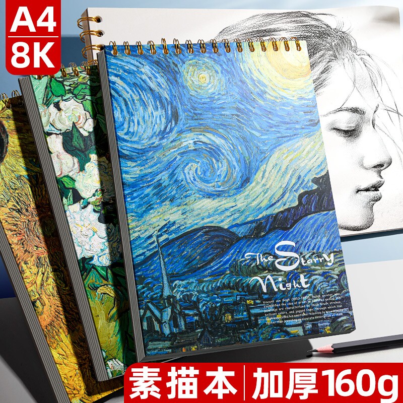 A4 Sketchbook for Art Students - Thickened Drawing Paper