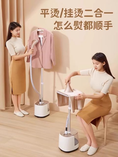 Konka steam garment ironing machine 2025 new household ironing machine ...