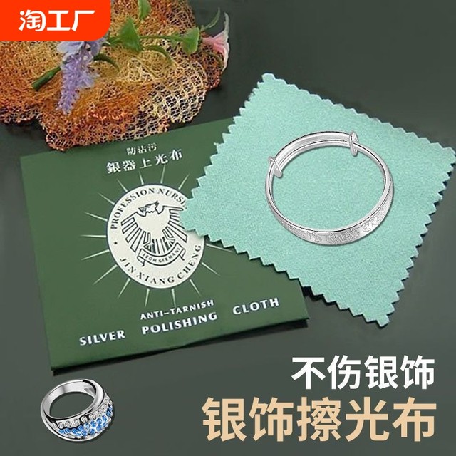 Silver polishing cloth, sterling silver jewelry, silverware polishing ...
