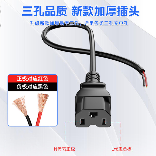 Electric vehicle charging socket lithium battery interface power cord ...