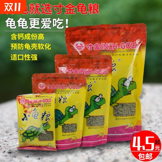 Cunjin turtle food turtle feed turtle feed turtle feed turtle feed ...