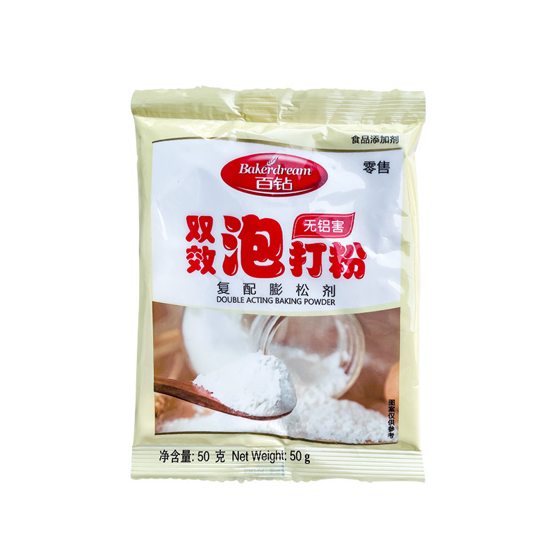 Baizuan Aluminum-Free Baking Powder for Home Baking