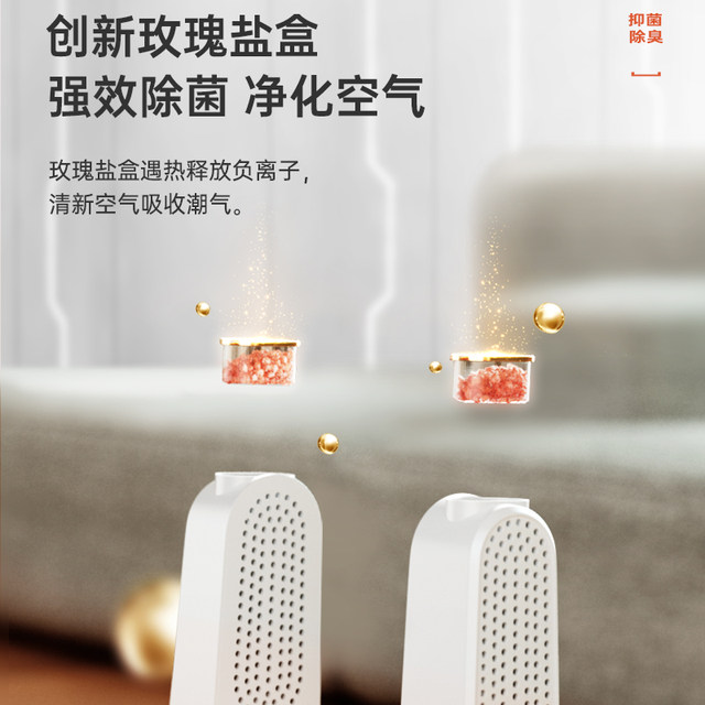 Shoe dryer, deodorizing and antibacterial shoe dryer, dormitory student ...