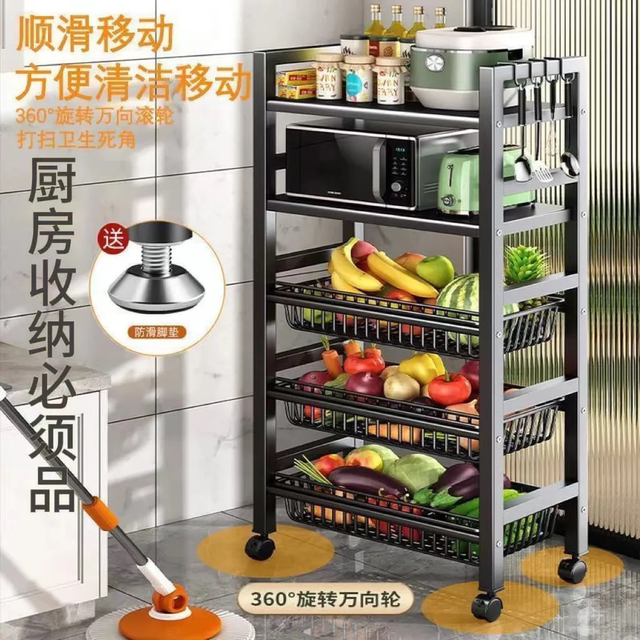 Kitchen rack floor-standing multi-layer vegetable basket vegetable ...