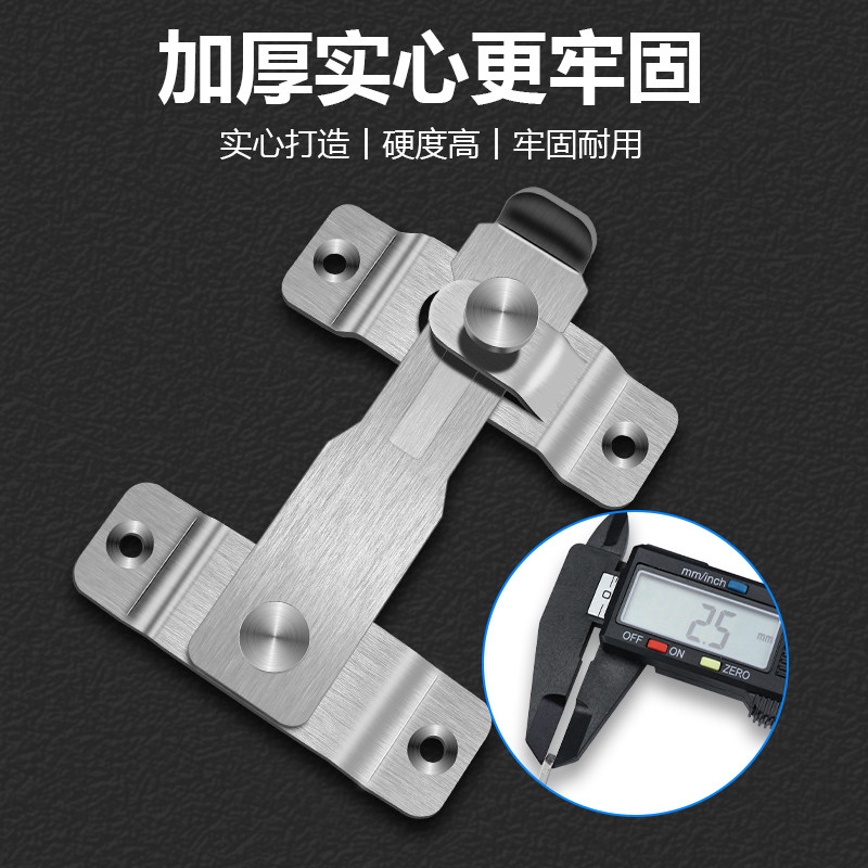 Cerrojo de Puerta de Acero Inoxidable - Temple Bell