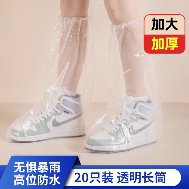 Disposable rain boots shoe covers waterproof anti-slip plastic ...