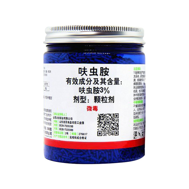 Xiaobaiyao 3% dinotefuran, multi-metascale scale insect insecticide ...