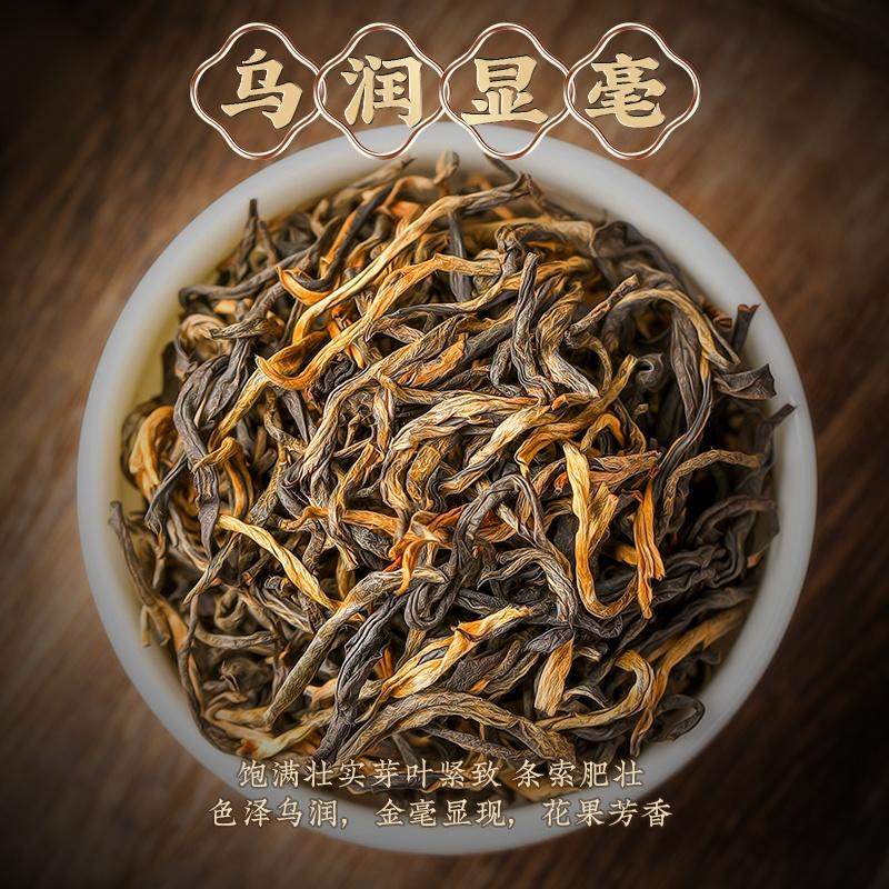 Tiibetiläinen kultatuoksu Yingde musta tee - Ying Hong No. 9 - 500g ...