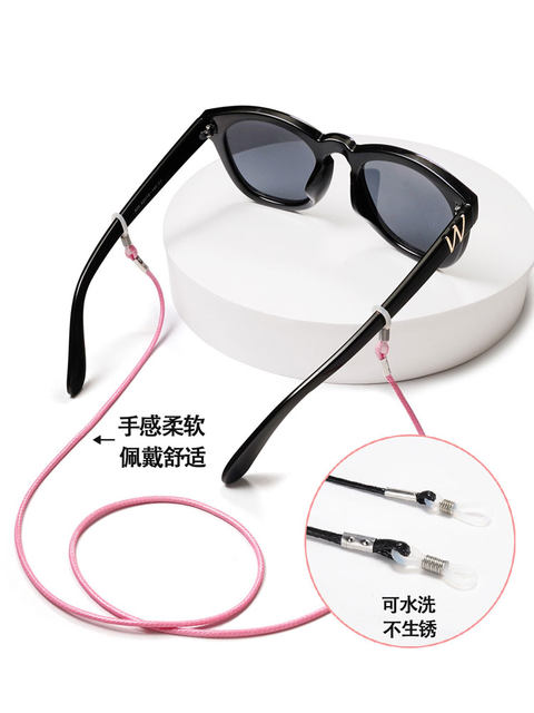 Glasses chain, glasses rope lanyard, neck anti-falling, anti-falling ...