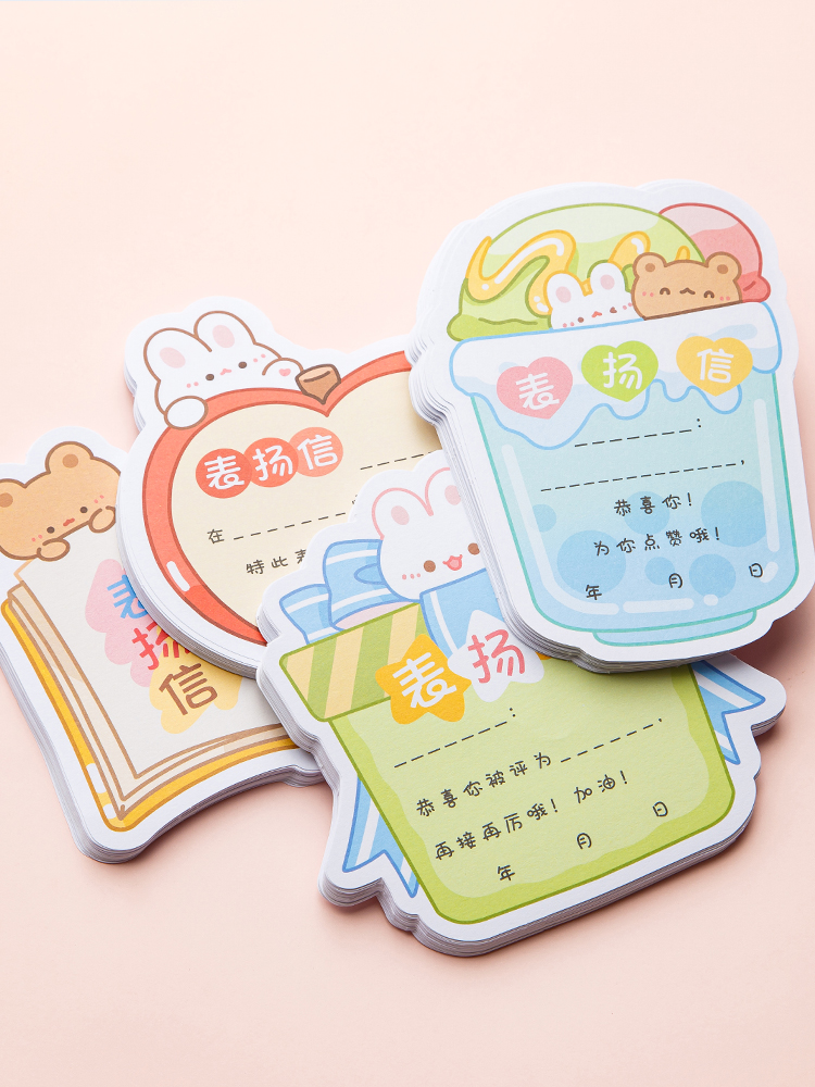 Cartas de elogio de dibujos animados Chengyu - Tarjetas de recompensa ...
