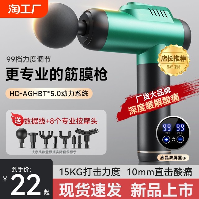 Fascia gun muscle relaxation massager for men and girls, mini muscle ...