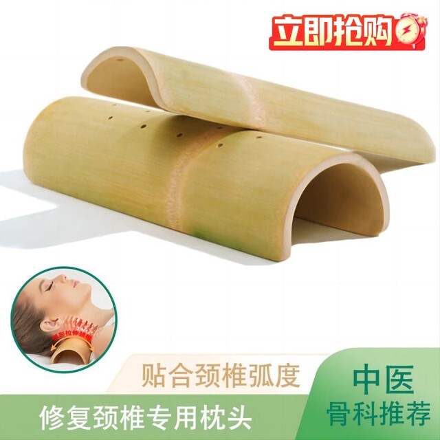 Cervical spine pillow, bamboo pillow, cylindrical hard pillow, traction ...