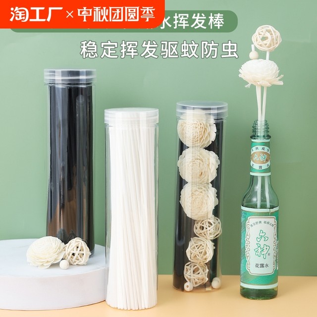 Aromatherapy volatile stick diffuser stick perfume toilet water indoor ...
