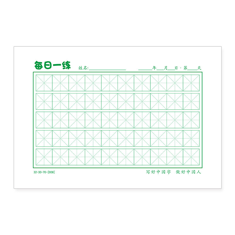 Custom-Made Rice-Shaped Grid Paper - Fountain Pen Practice Book - Calligraphy Works - Hard-Pen ...