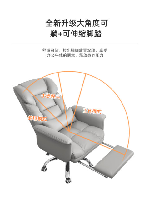 Boss chair, office comfortable, sitting for a long time, computer sofa ...