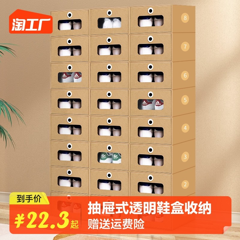 Na chick Transparent Shoe Box - 12L Japanese Style Organizer