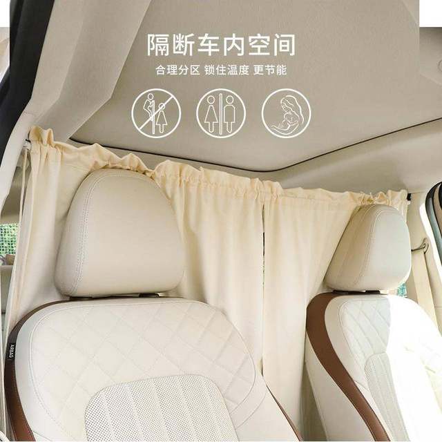 Car front and rear partition curtains, car window sunshades, winter sun ...