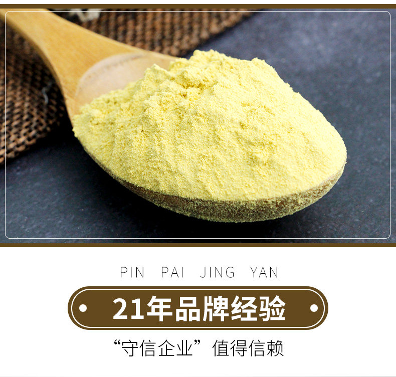 Beiguo xuezhen 동북 changbai mountain broken wall 정품 소나무 꽃가루 | 베이궈 쉬에전