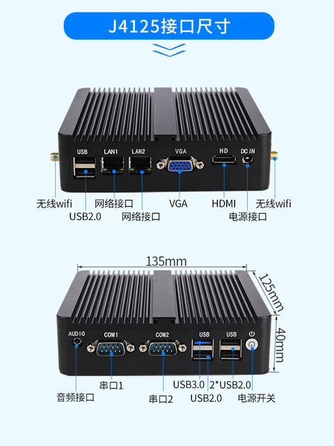 Micro industrial computer j4125/J6412 embedded fanless industrial ...