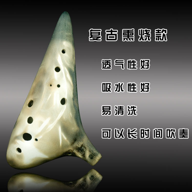 Ocarina Alto F de 12 Agujeros Triple - Instrumento Profesional
