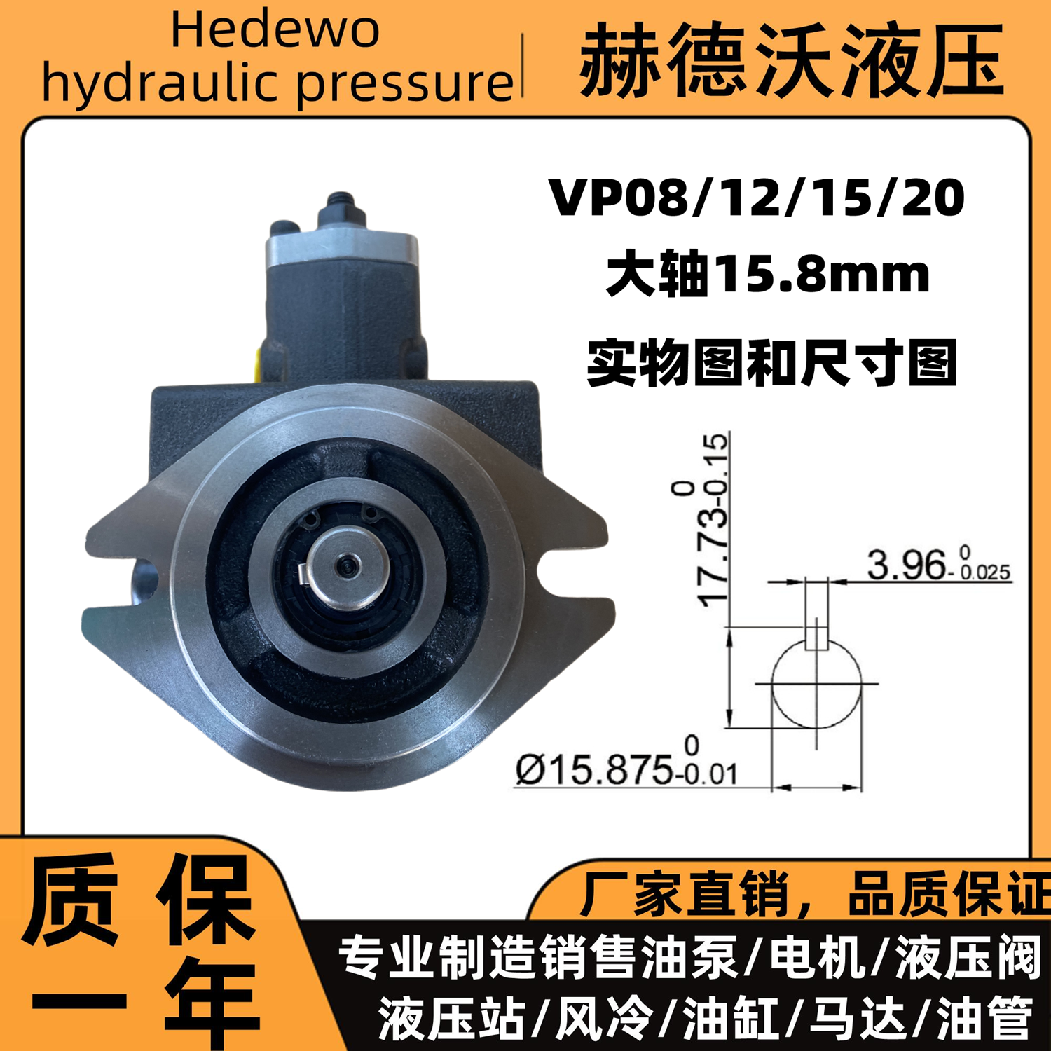 Hedewo Vp Pump - Hydraulic Oil Pump (VP-20-FA3/VP-08/12/15/VP-30/40-FA3)