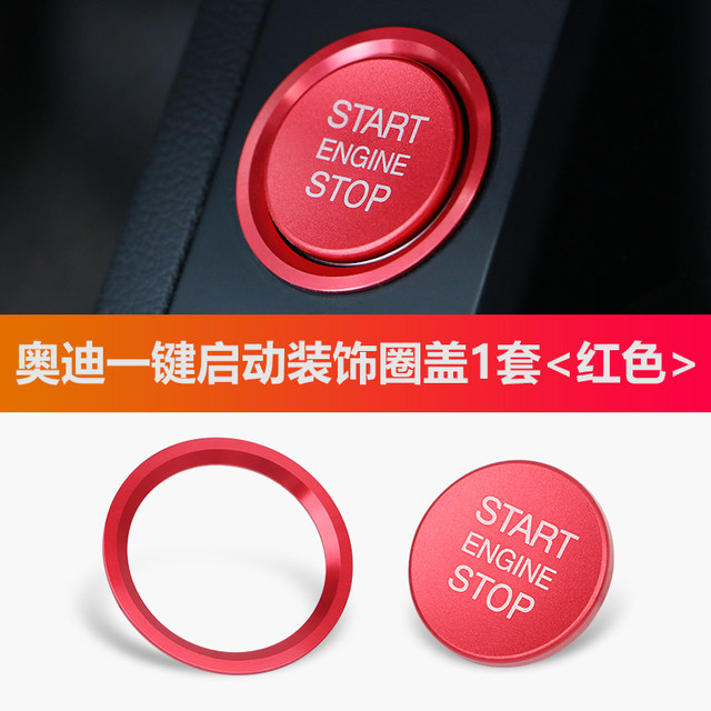 Audi A6L/A4L/A5/A7/Q5L/One button Start the decorative circle ignition ...