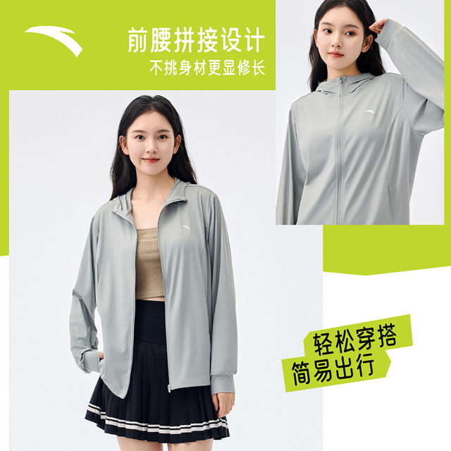 Anta running jacket women's sun protection yoga wear fitness wear ...