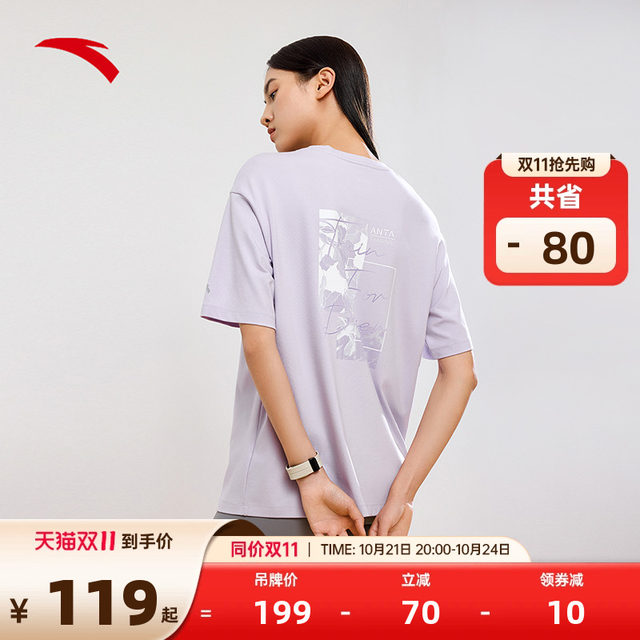 Anta ice silk T丨letter printed short-sleeved T-shirt women's summer ...