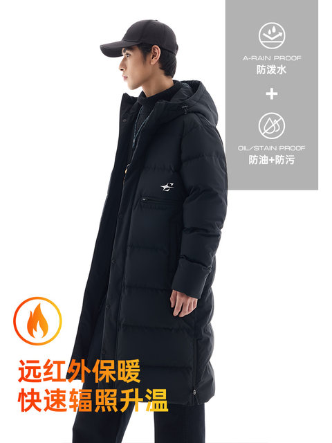 ANTA Quick Warm Down Jacket丨Warm Long Down Jacket Men's Winter New ...