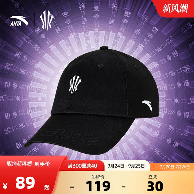 ANTA Sports Cap Autumn New Men's and Women's Baseball Cap Fashion Sun Hat