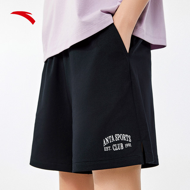 ANTA Shorts Women's Autumn New Casual Versatile Knitted Quarter Pants ...