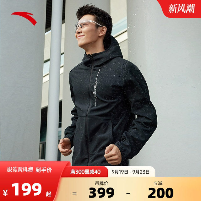 Anta Water -Shell Waterproof Jacket 丨 Slipher Sports Jacket Hooded ...