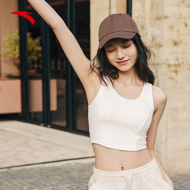 ANTA Sports Vest 2024 New Medium Support Shock Absorbing Sports Vest ...