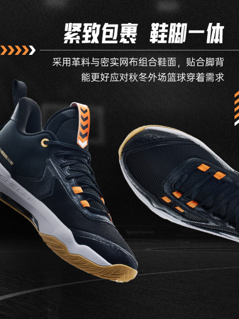 Anta Speed Battle 5丨Basketball Shoes Men's Exterior Field Practical ...