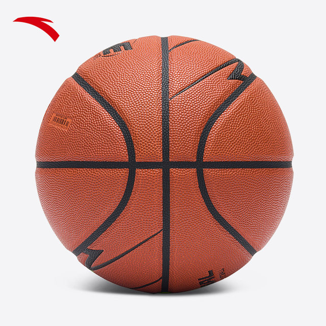 Anta Basketball Men's Game Standard No. 7 practical training ball retro ...