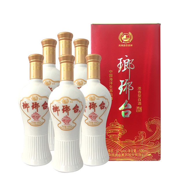 Langyatai 52% May Style V9 Strong Aroma Baijiu 500ml*6 High Alcohol Whole Box Grain Wine Wedding ...