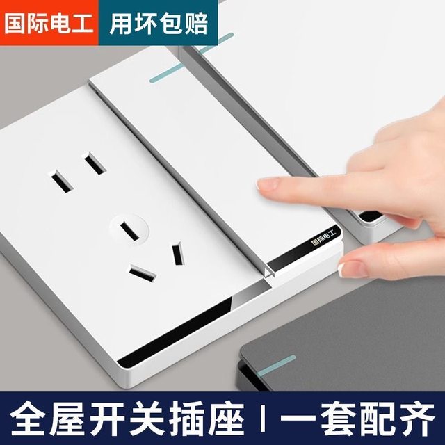 International Electric Electric 86 White Home Wall Power socket switch ...