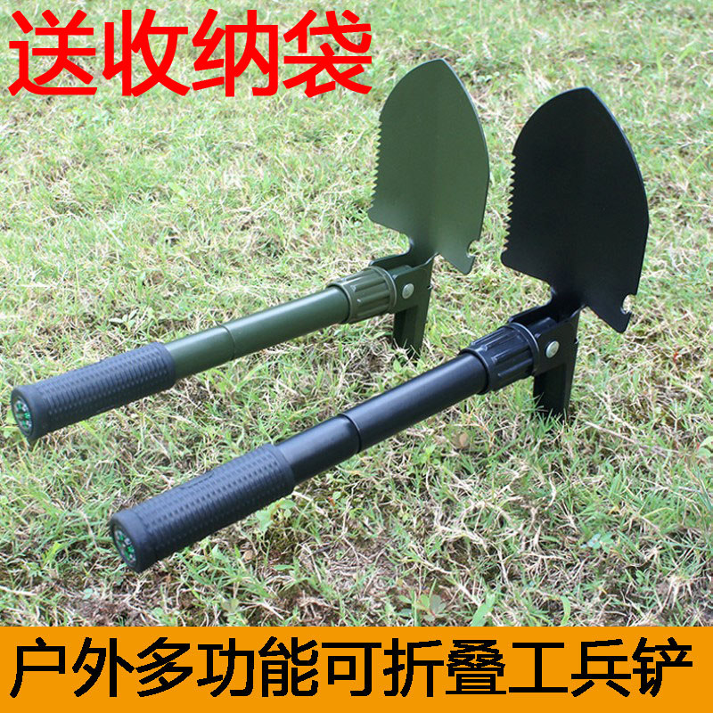 Engineer Shovel - Multifunctional Folding Small Shovel - Special Forces ...