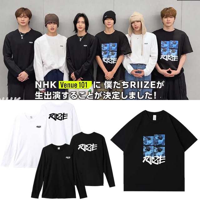 RIIZE dance studio surrounding the same style short-sleeved T-shirt ...