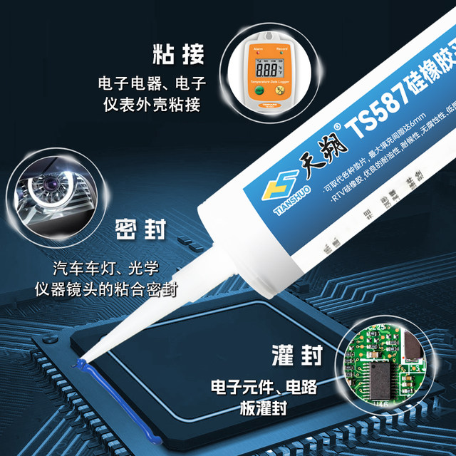 TS587 sealant silicone rubber flat sealant special sealant for deceleration equipment oil ...