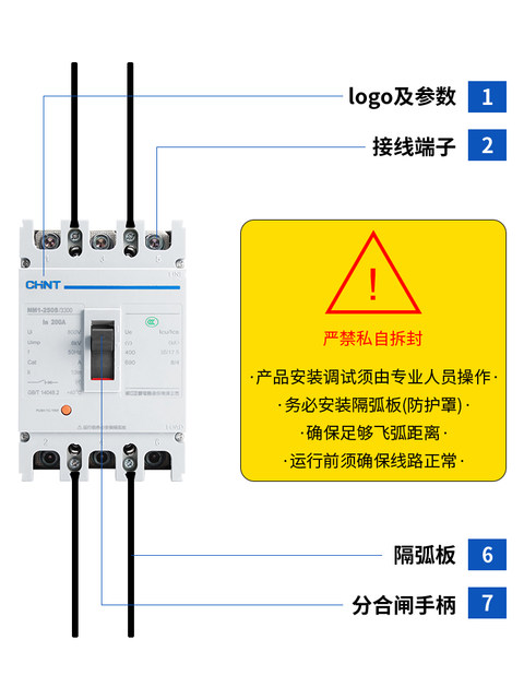 Zhengtai Air Switch CHINT Plastic Shell Broken Word 380V Plastic Shell Total Air Open Three ...