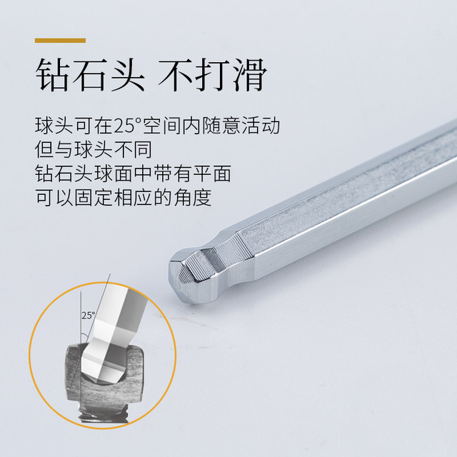 Baili inner hexagonal wrench, lengthened inner 6 corners of the 6th ...