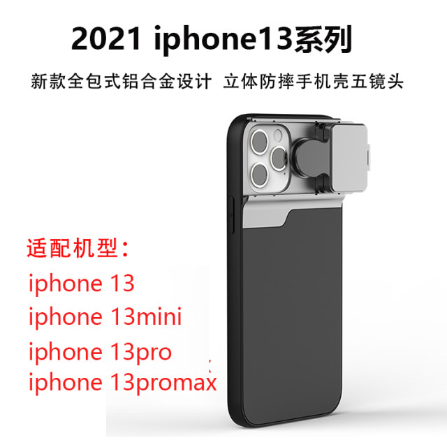 iPhone13 mobile phone external lens Apple 13proMax dedicated SLR macro telephoto polarized ...