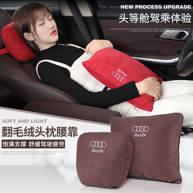 Audi A4L/A6L car headrest and waistrest/A3/Q2L/Q5L/Q7/Q8 original neck pillow car interior supplies