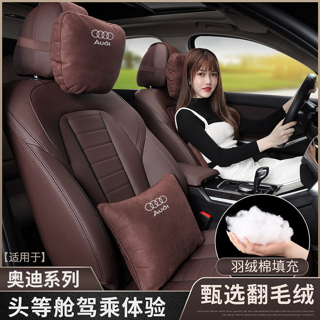 Audi A4L/A6L car headrest and waistrest/A3/Q2L/Q5L/Q7/Q8 original neck pillow car interior supplies