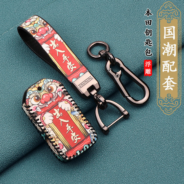 Suitable for 21 Honda Odyssey key sets, 22 Alison key sets, car ...