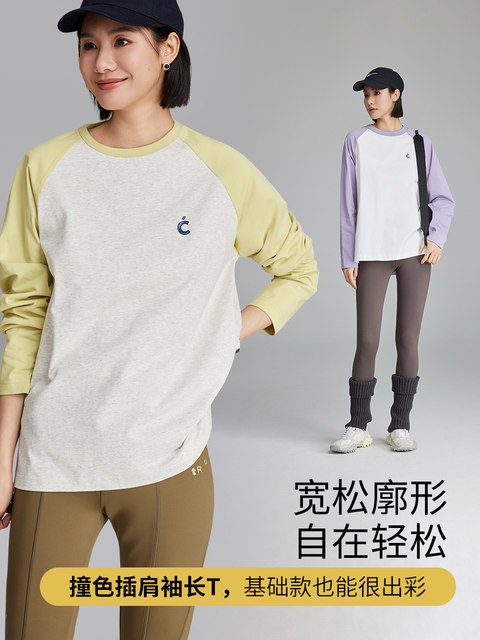 Cloud Life (Oxygen T) 260g Sephora Double Yarn Dual Effect Sorona Color Bundle Rope Shoulder T ...